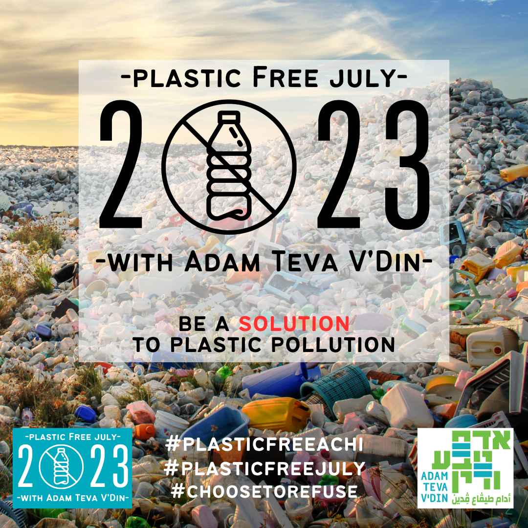 Plastic Free July - אדם טבע ודין